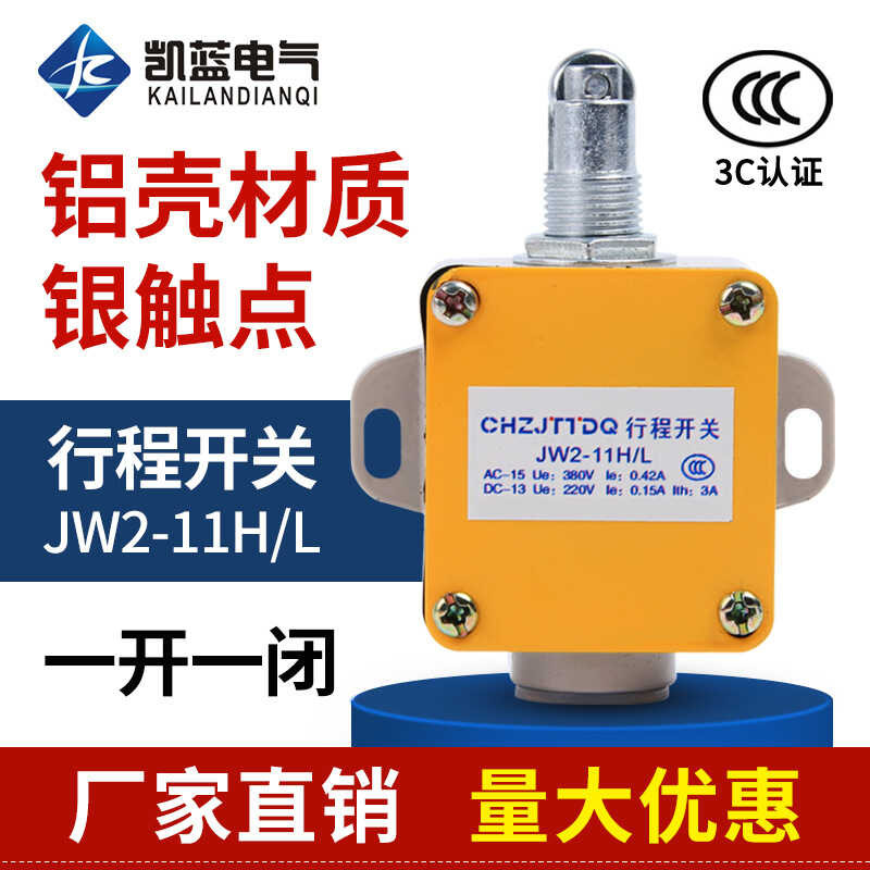 W2-11H/L self resetting one on one off circular roller travel switch micro limit switch | Shopee ...
