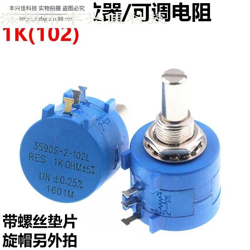 3590S 1K 102 precision multi turn potentiometer with adjustable ...