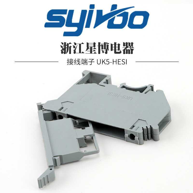 UK5-HESI rail type fuse terminal block and fuse terminal block | Shopee Philippines
