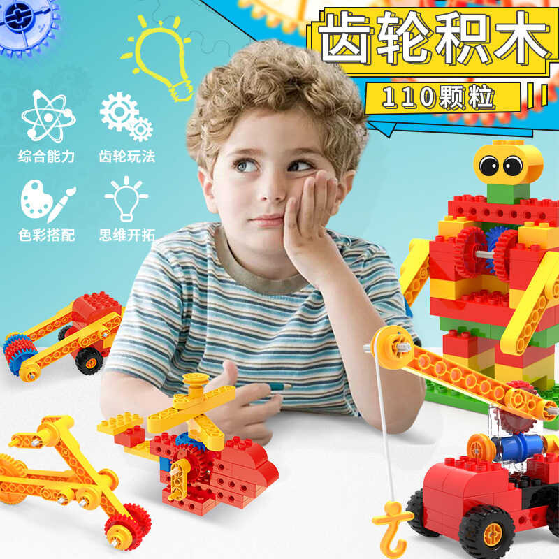 A4 Science Education Compatible With LEGO 9656 Fun And Simple ...