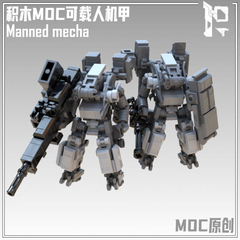 Banang 2 ☆ Bloc Hongsen Yuji MOC Sci Fi Manned Outsiders Skeleton Mech ...