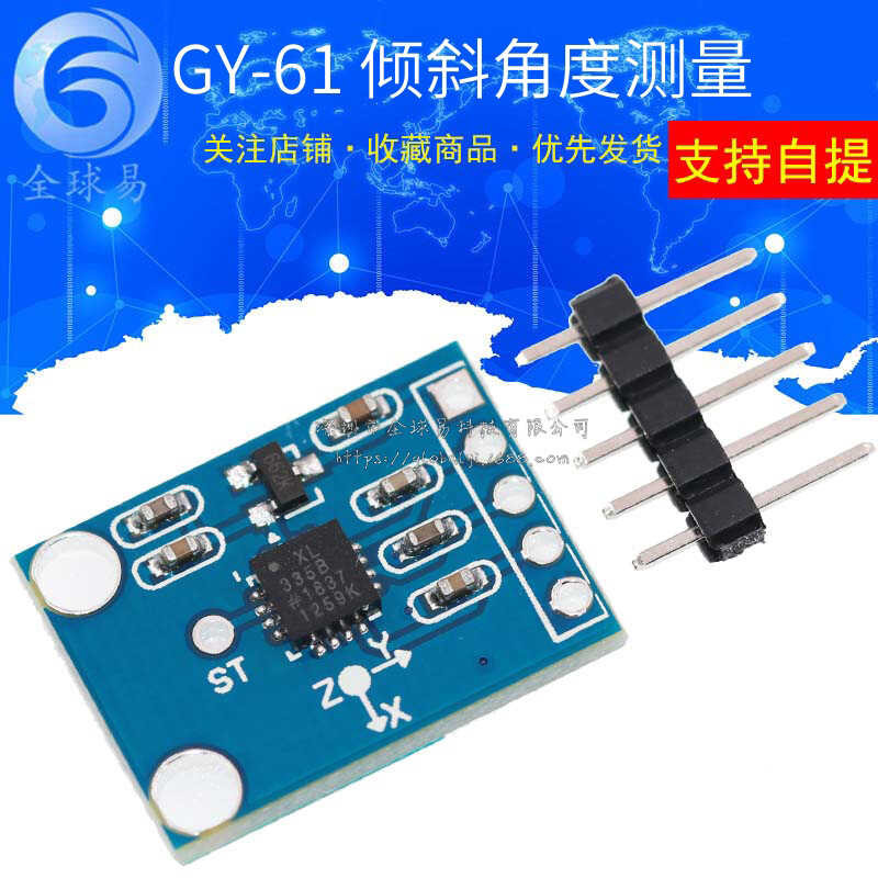 Gy 61 L335 Module Angle Sensor Module Tilt Angle Module Three Axis Gravity Acceleration Shopee