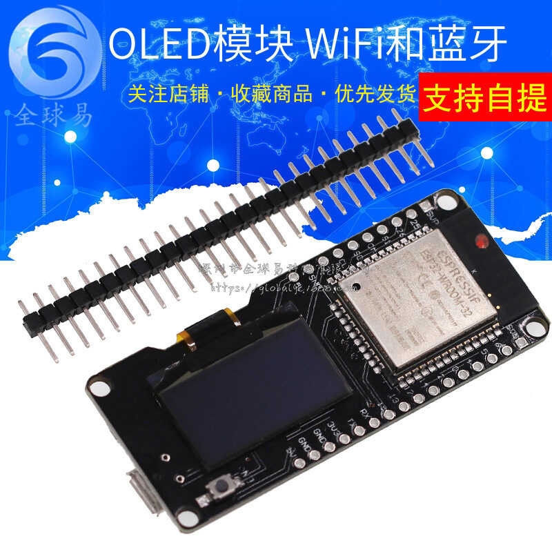 ESP32 OLED module ESP32 for WiFi and Bluetooth wireless network module | Shopee Philippines