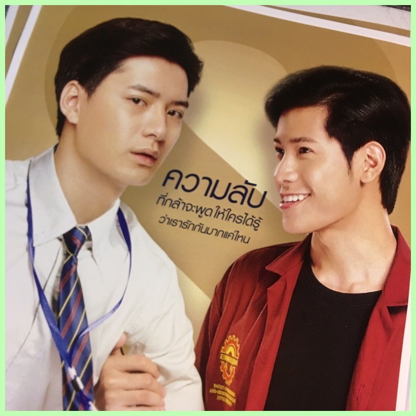 ⚽︎⭐ ☍ ♞SOTUS The Series (2016) GMM 25 Original Series Posters ( 305mm x ...