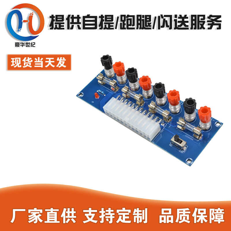 229 desktop computer case power ATX adapter board, power strip, lead ...