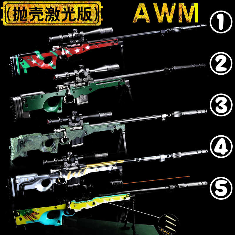 6F Playerunknown's Battlegrounds 3 Elite Chicken Eating AWM Game M416 Barrett 98K Throwing Shel ...