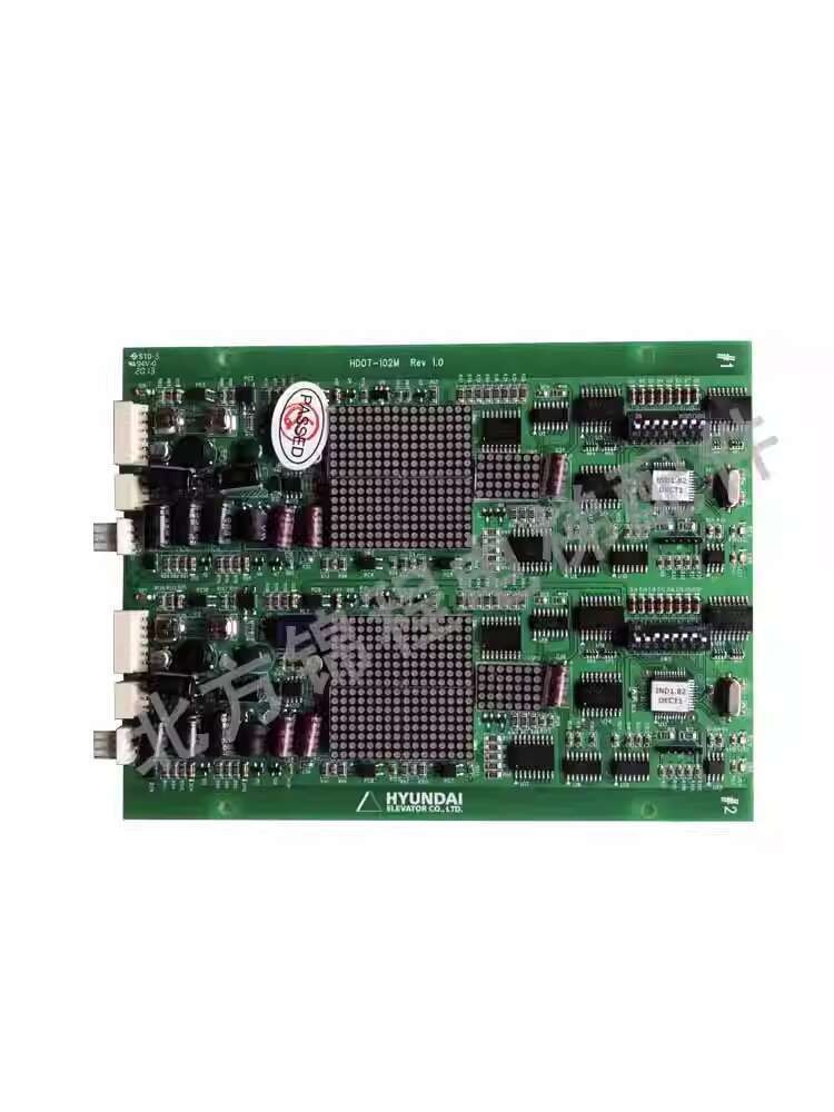 Modern parallel outbound display board lift devices, an elevator dot ...