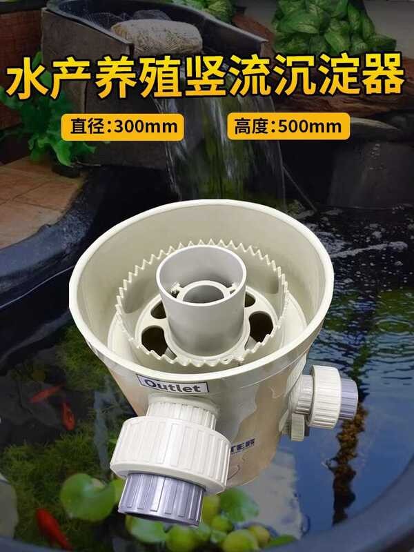 Sedimentation bucket, small vertical flow filter, sewage filtration ...