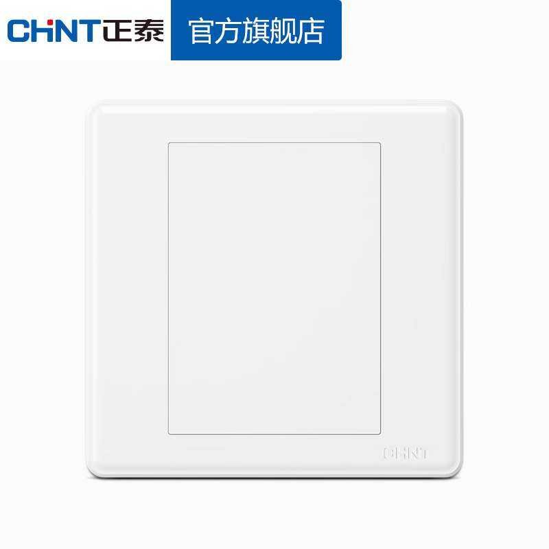 universal cassette cover plate 86 type 7M blank panel decoration 6C ...