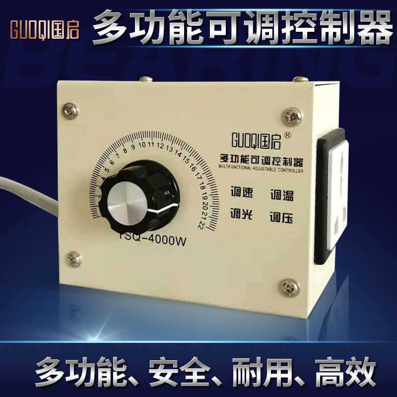 German high-power regulator 220V angle grinder fan electric drill speed ...