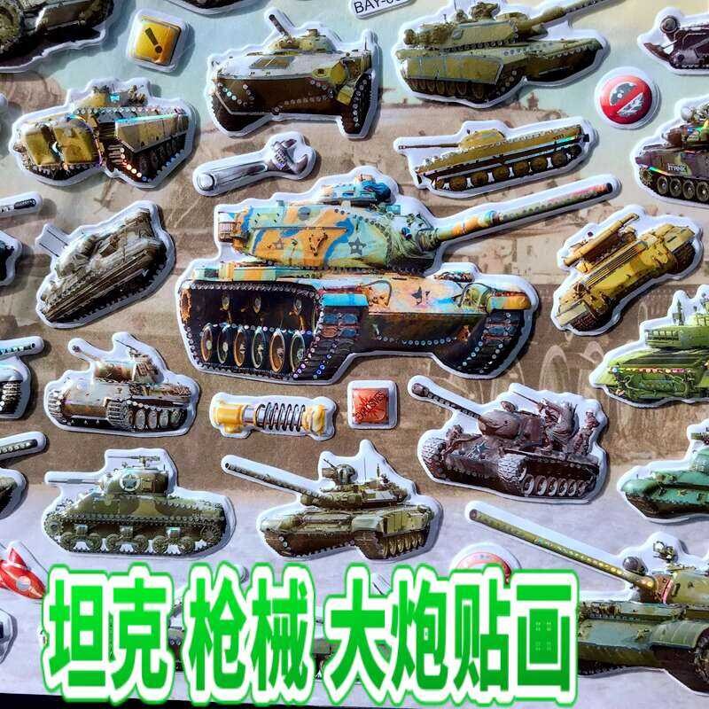 Children's toys, military weapons, handguns, 3D bubbles, planes, tanks ...