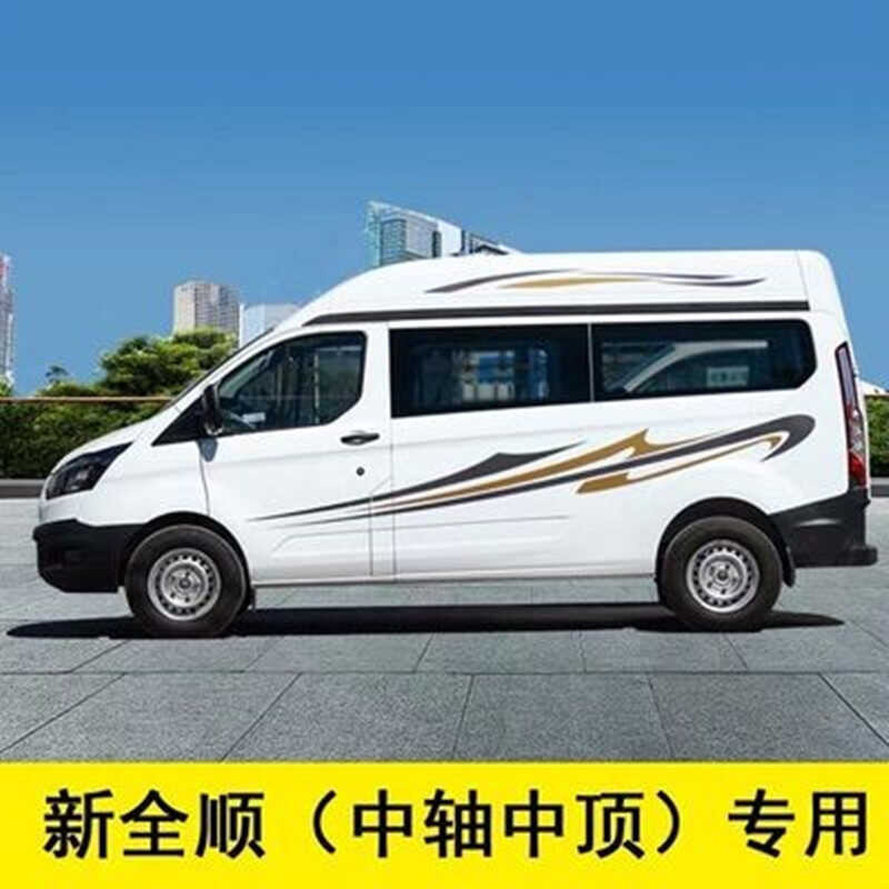 Ford's New Transit Car Sticker Decal Modification Special Personalized ...