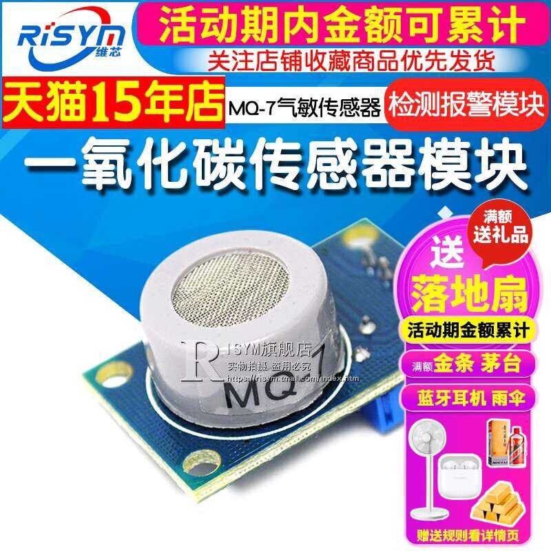 Risym MQ-7 Carbon Monoxide Gas Sensor Detection Alarm Module | Shopee Philippines