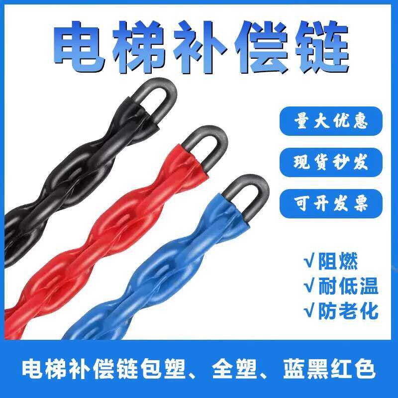 Liftor compensation wrapped in fully covered with plastic ...