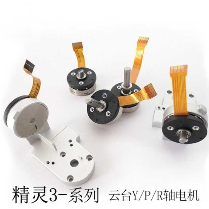 3 Phantom Motor Gimbal 3P/3S/3A Y/P/R Axis Motor Upper And Lower ...