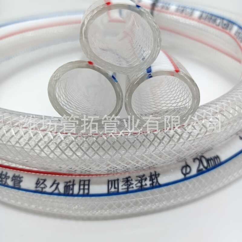 PVC fibre mesh plastic wire tube tubo tubig 6 minuto 1 pulgada ...