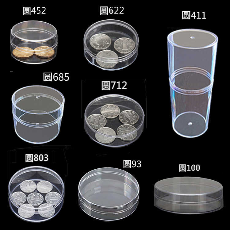 Small round box with lid, high transparency storage box, product ...