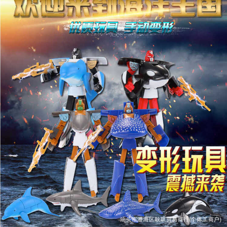 82 Ocean Kingdom 3 Children's Puzzle King Transformers Chimelong Same ...