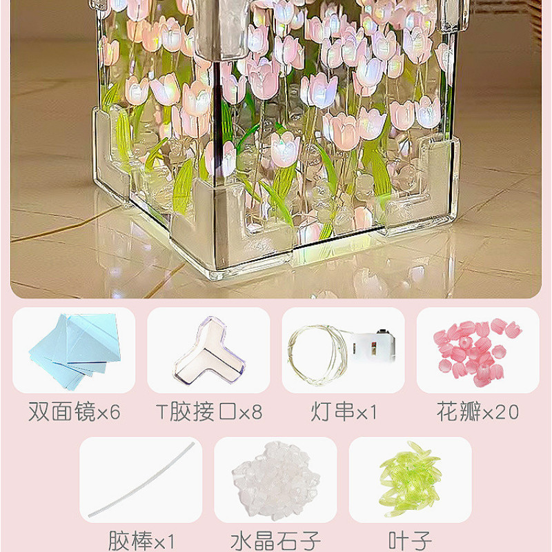 Tulip Flower Sea Magic Cube Night Light Handmade DIY Homemade Material ...