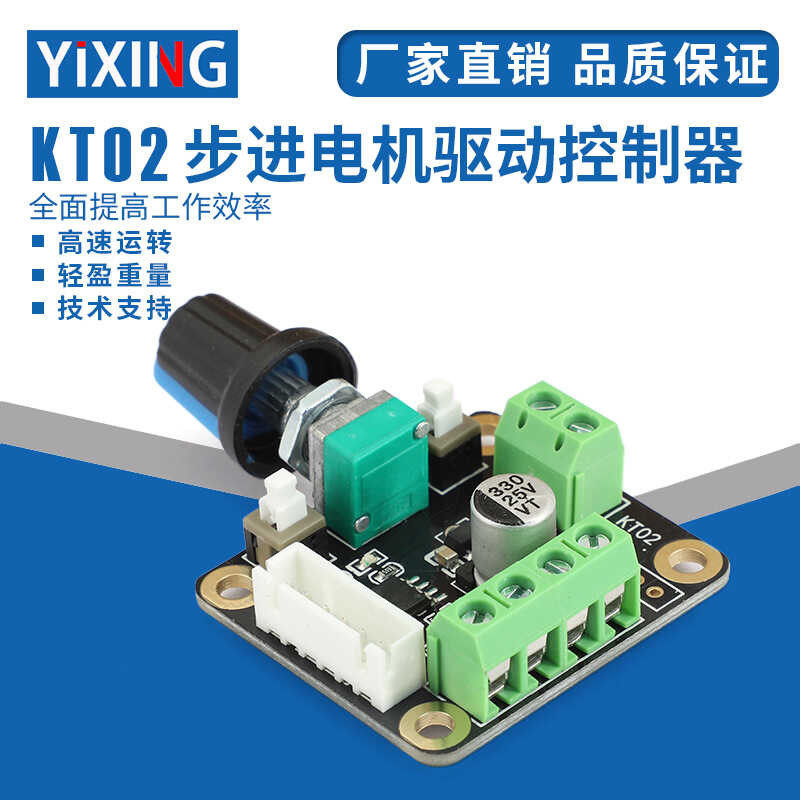 Stepper motor controller, pulse generator, speed regulator knob ...