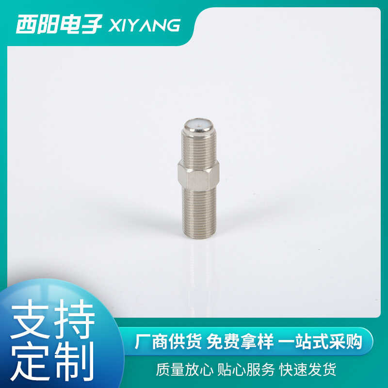 Full copper two-way double female connector, British straight cable ...