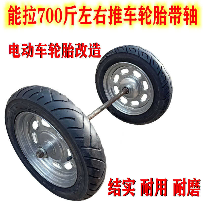 Construction site handcart, truck, tiger cart, cart wheel, two wheel ...