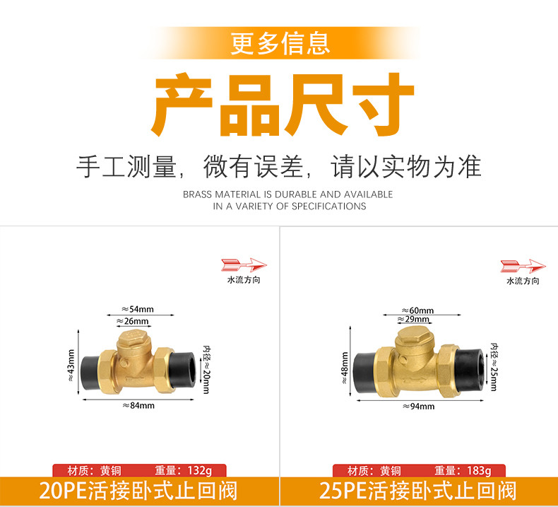 [.666.]water pipe check valve copper horizontal vertical double live ...