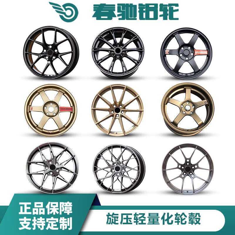 Spinning wheel hub suitable for extreme krypton, Xiaomi, Tesla ...