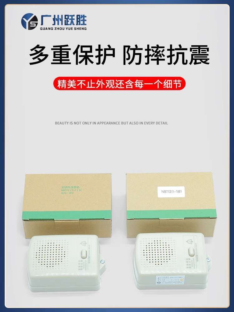 Original Deling elevator intercom external auxiliary unit NBT NKT-12 (1-1) B1 pit car intercom ...