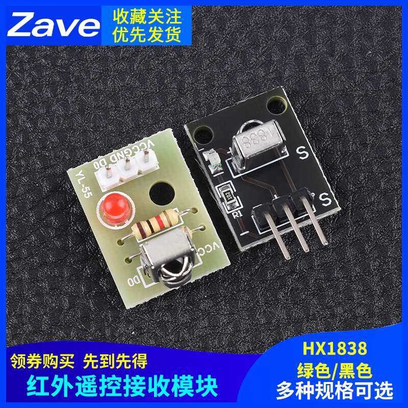 HX1838 remote control green/blackboard infrared receiver head ...