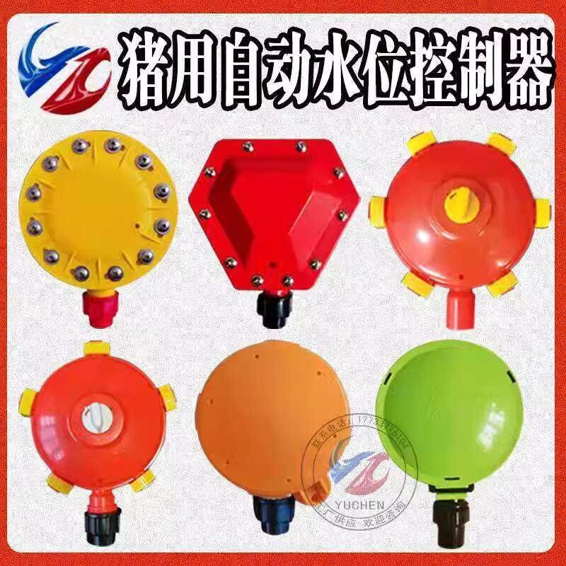 Automatic dispenser for pigs, drinking basin, breeding automatic ...