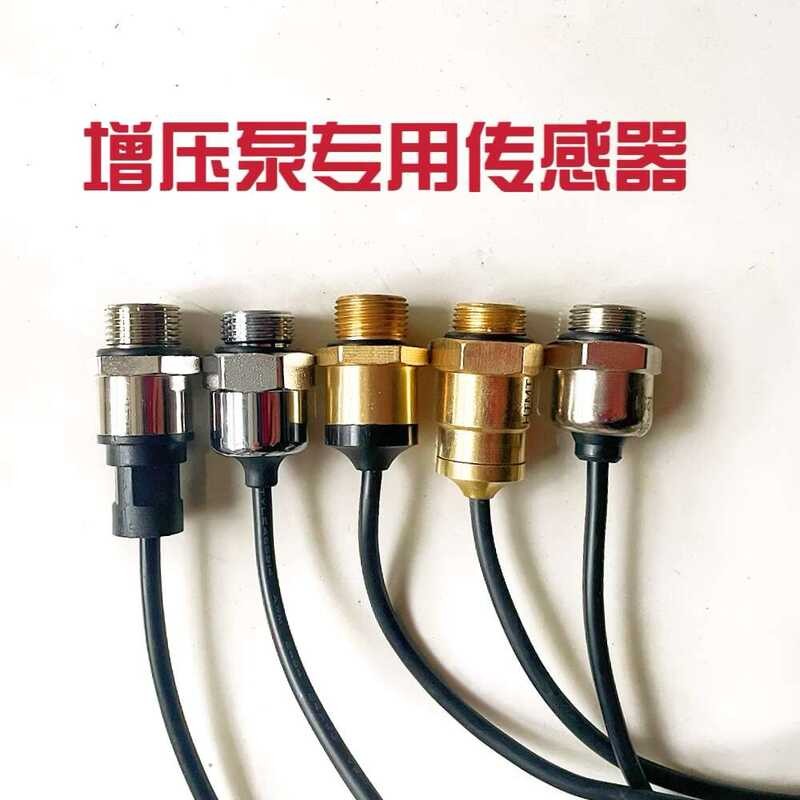 Sensor dedikado sa mga household booster pump controller, sensor ng ...