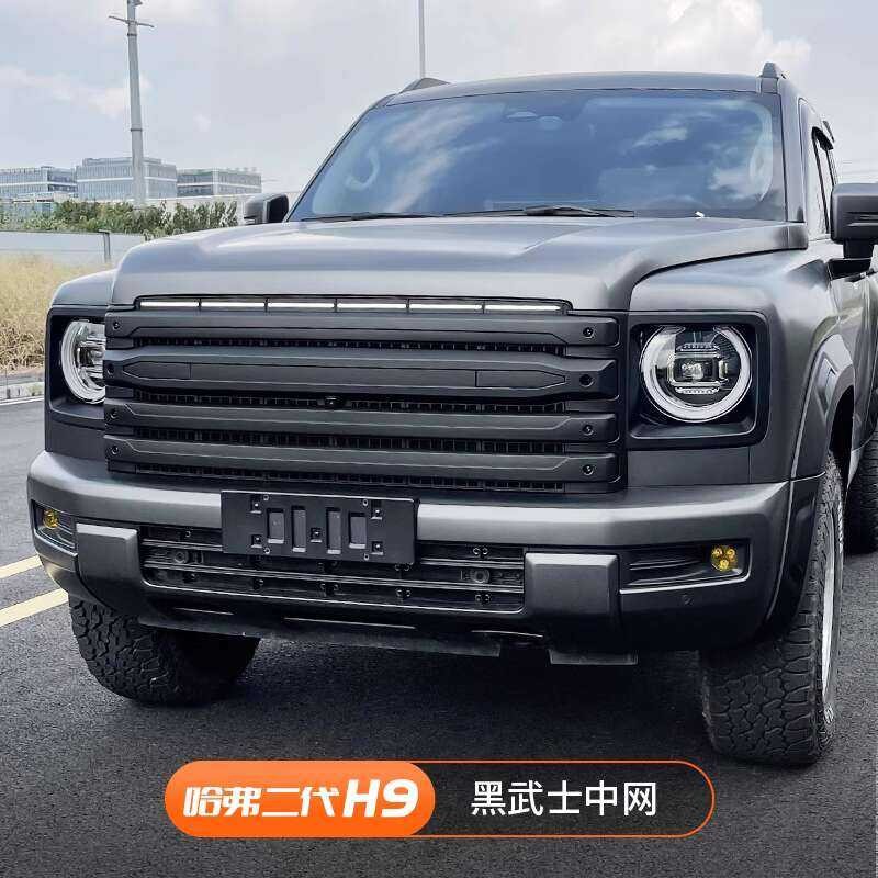 24 second-generation Haval H9 grille modified with Black Knight logo ...