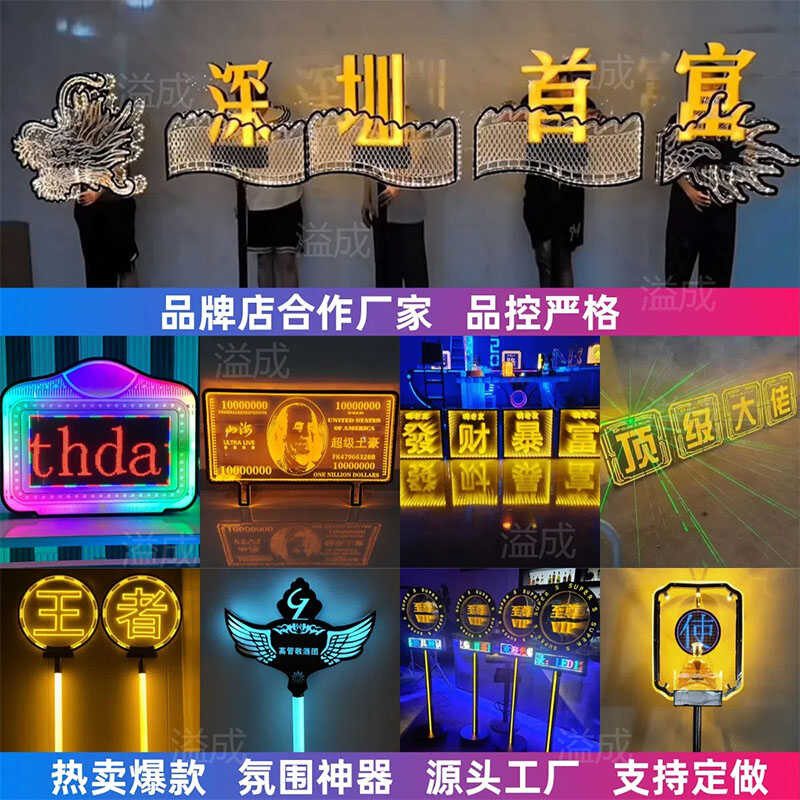 Tt Tt Bar V Up Handheld LED Atmosphere Props Happy Birthday Sigoard ...