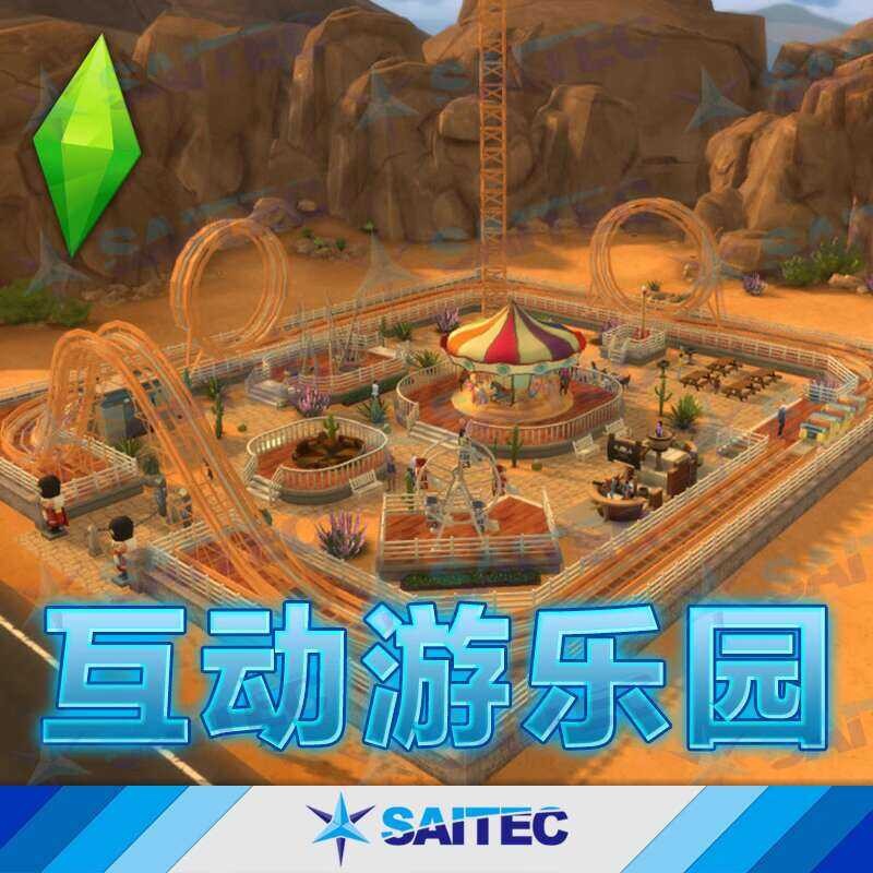 Sims 4 Functional House MOD "Interactive Amusement Park" Riding Roller ...