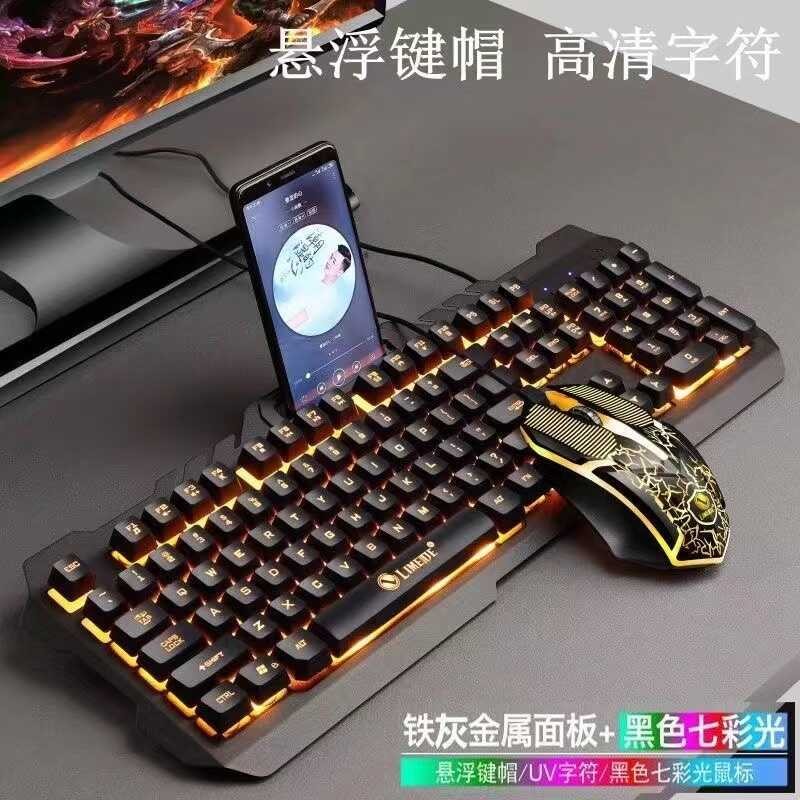 Real Mechanical Feel Keyboard And Mouse Set, Wired E-Sports Game ...