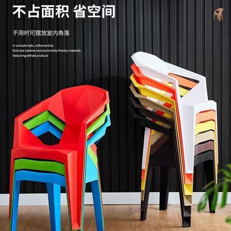 Plastic Backrest Chair Thickened Adult Food Stall Outdoor Creative ...