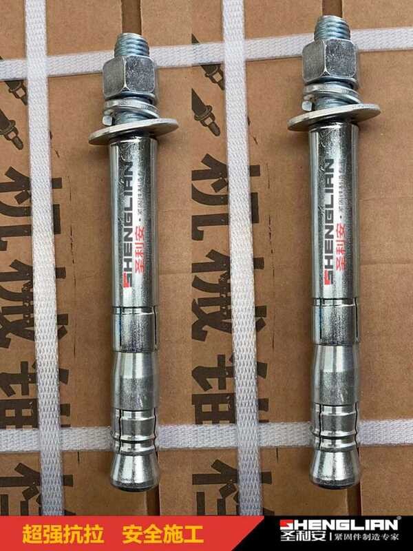 Rear bottom mechanical anchor self-cutting expansion bolt, national ...