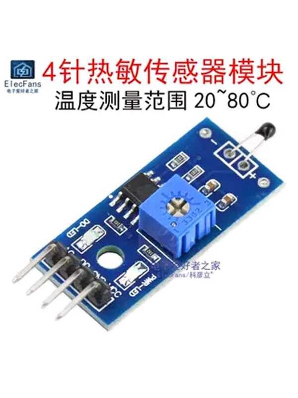 4-wire NTC thermistor sensor module temperature detection induction ...