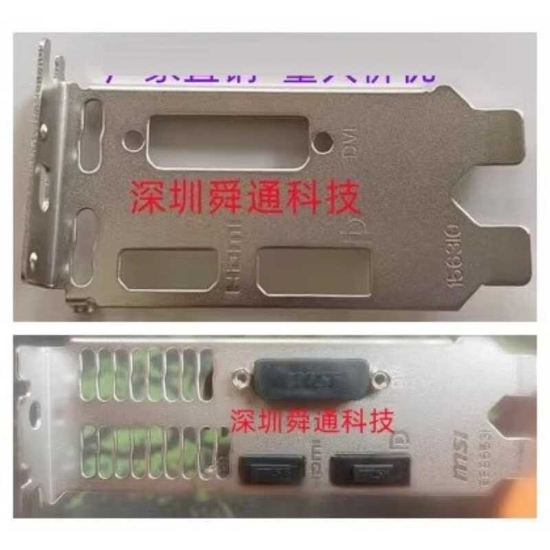 I/O IO Shield BackPlate Bracket for MSI GTX 1650 4GT LP Mini Motoard ...