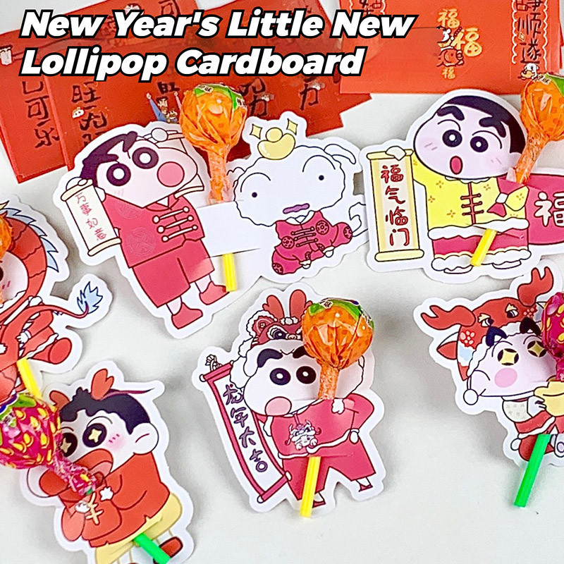 2025 Creative Cartoon Red Envelopes Lucky Cat Money Packets Crayon Shin ...