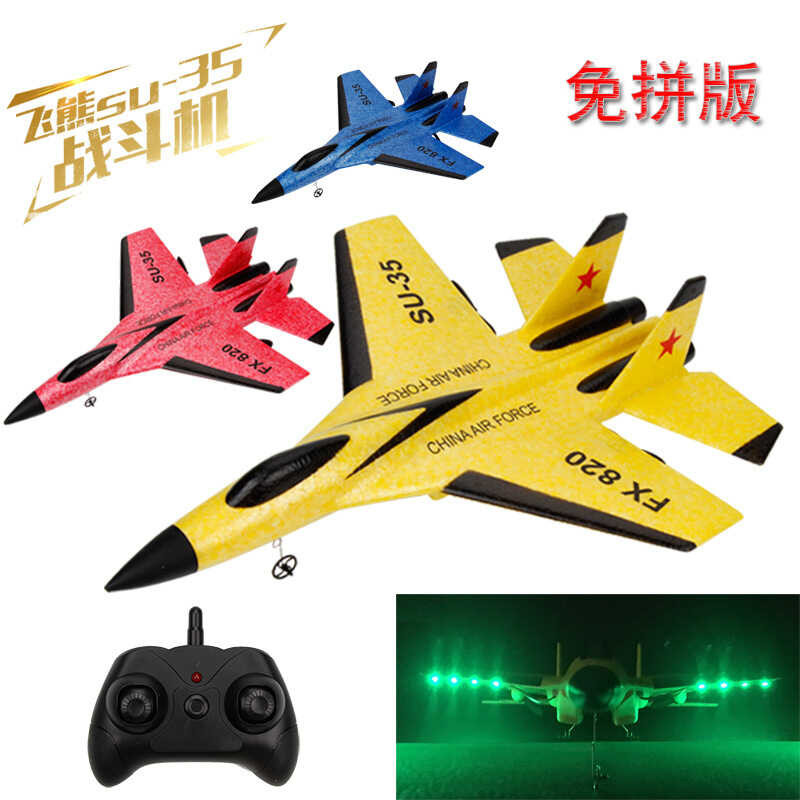 Su-35 Glider Bear Fx620 Remote Controlled Fixed Wing Fighter Electric ...