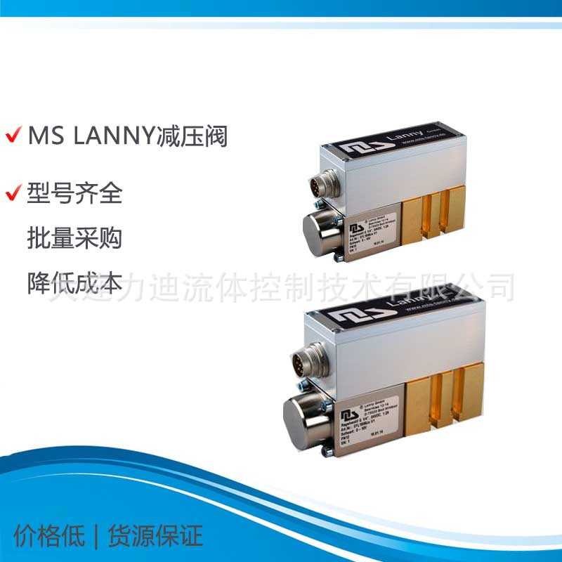 German MLS Lanny Proportional Solenoid Valve E1b40af Dc1 | Shopee ...