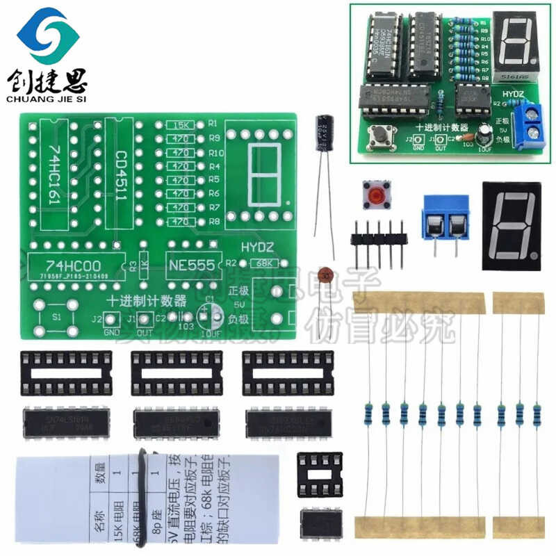 Decimal counter kit production, simple timing, electronic DIY, loose ...