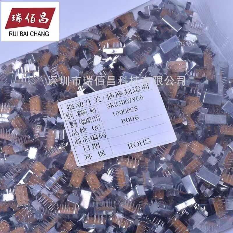 Switch SK23D07/SK-23D07 horizontal side shift 8-foot 3-speed 2P3T handle height 2/3/4/5/6/7mm ...