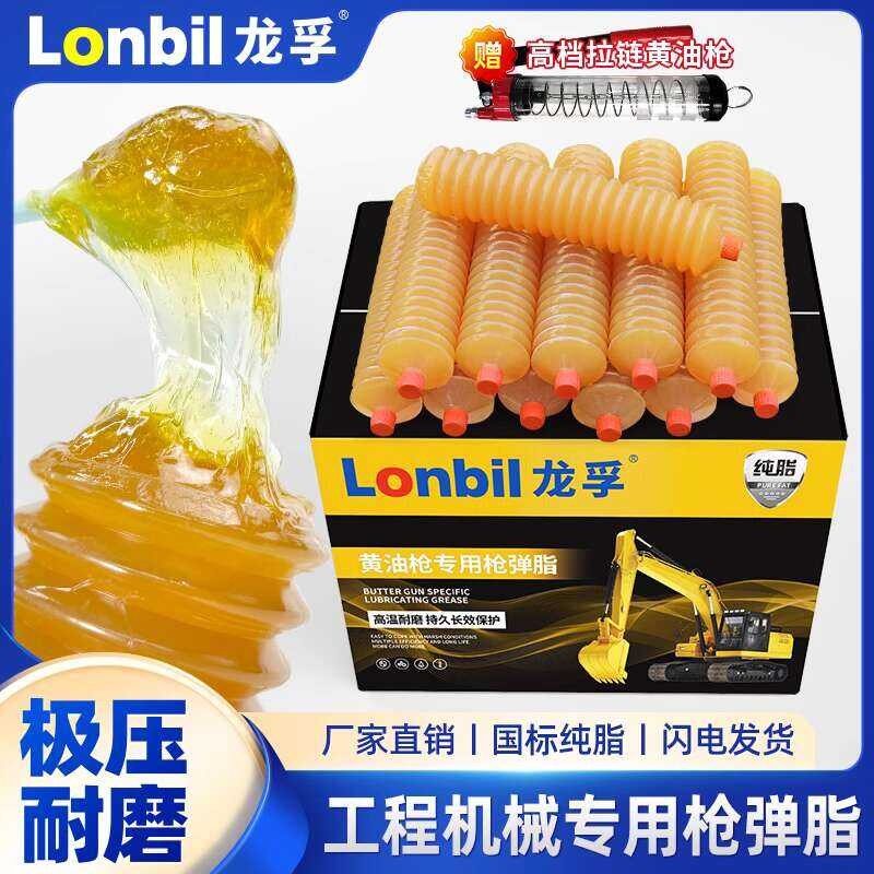 Caterpillar Butter Bullet Lubricating Oil Lithium Base grease 3 # 2 ...