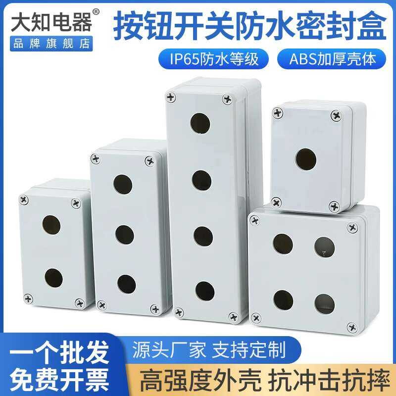 22 mm pindutan walang tubig i-switch control emergency stop plastic ...