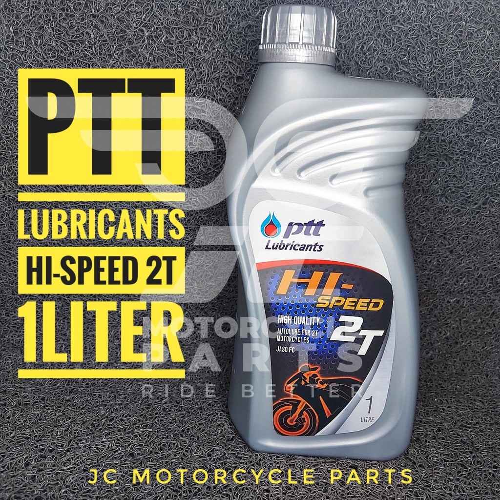 PTT HI SPEED 2T 1LITER | Shopee Philippines