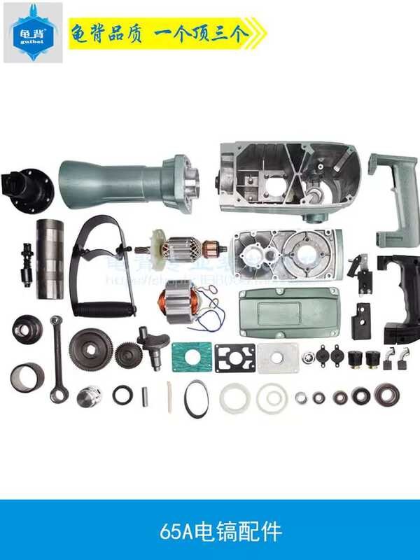 Magandang para sa 65A rotor stator shell switch hawakan ang alumi ...