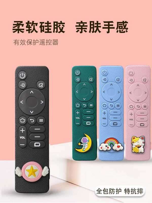 Skyworth remote control protected cover, fully wrapped, thick soft ...